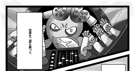 サーモンラン スプラまとめ5 にぃうのイラスト Pixiv