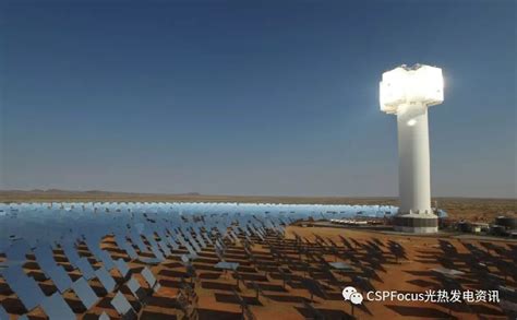 光热发电之塔式吸热器丨比利时John Cockerill Solar 太阳能公司