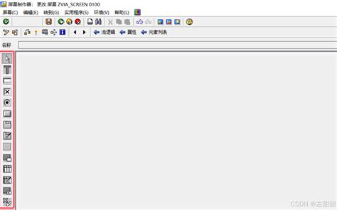 Abap Dialog屏幕编程1 Csdn博客 Abap Dialog屏幕编程1 Csdn博客