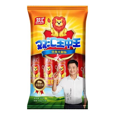 Buy Shuang Hui Wang Zhong Wang Sausage 28g9 252g Chinese