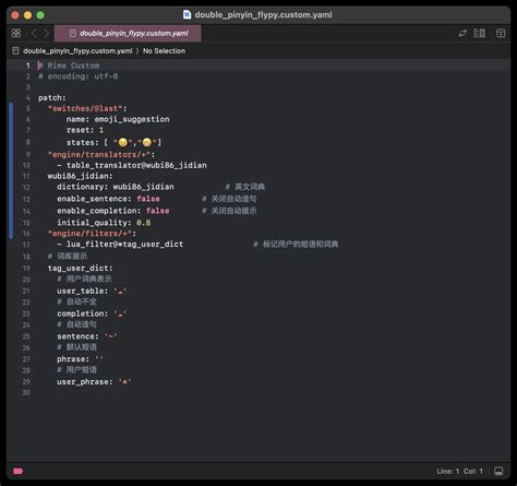 Custom Default Activation Scheme Oh My Rime