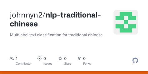 Github Johnnyn2nlp Traditional Chinese Multilabel Text Classification For Traditional Chinese
