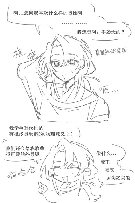 古今姐弟 Elfartworld