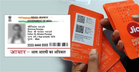 extracting personal phone numbers linked to aadhaar
