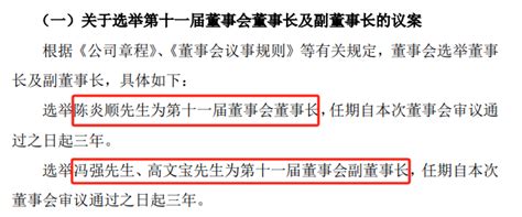 突发！京东方人事重大调整 知乎