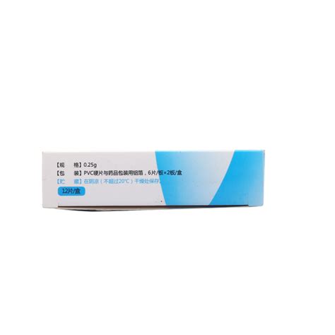 人胎盘片 春花 图片 包装图集 39药品通