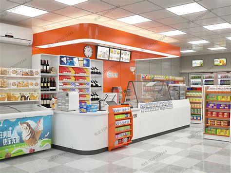 便利店效果图设计