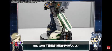 New Look Raiden Mpg R Transformers