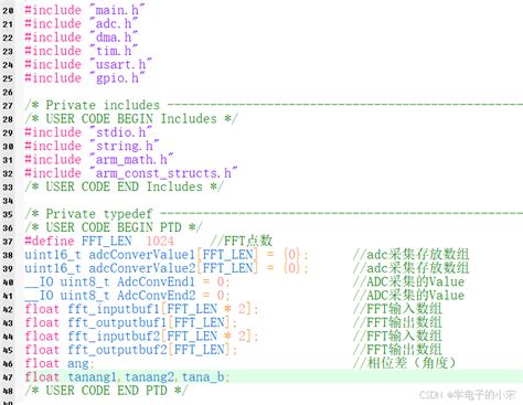 Stm32同步采样fft获取相位差单片机测相位差系统流程图 Csdn博客 Stm32同步采样fft获取相位差单片机测相位差系统流程图 Csdn博客