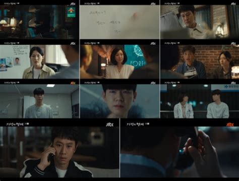 드라마 기적의형제 베스트셀러 소설의 진짜 주인 등장시청률 3