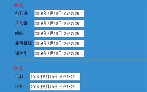 时间换算的问题！！！！！！！！！！ csdn问答