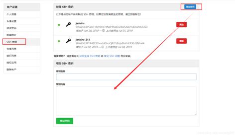 Jenkinsgogsgit仓库系列5:设置ssh连接gogs仓库 腾讯云开发者社区 腾讯云 Jenkinsgogsgit仓库系列5:设置ssh连接gogs仓库 腾讯云开发者社区 腾讯云