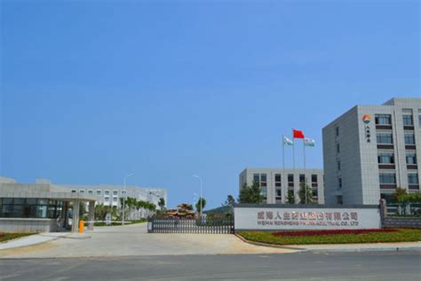 中华中医药学会