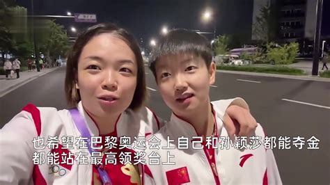 陈清晨交换冠军奖杯后又有新约定巴黎一起夺金1