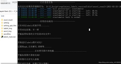 Python打包exe——pyinstaller遇到的那些坑及解决办法 阿里云开发者社区