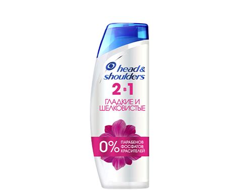 Canshop Ge Head And Shoulders შამპუნი აბრეშუმი 2 1