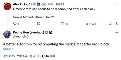 monad联创：坎昆之后，rollup的性能瓶颈是什么？ 交易 数据 base