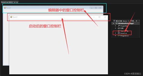 关于在winform里自定义控制栏边框 formborderstyle csdn博客