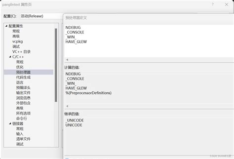 Windows运行pangolin应用填坑心得——如何在window应用轻量级opengl软件pangolin库显示3d界面及窗口