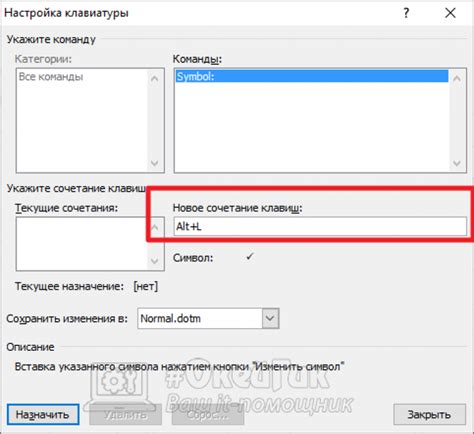 Как поставить галочку или галочку в квадрате в Word инструкции