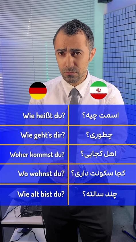 ‎آموزش زبان آلمانی🇩🇪‎ ‎آموزش زبان آلمانی🇩🇪 اگر میخوای زبان آلمانی رو صفر تا صد یادگیری، تسلط