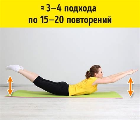 Пора избавляться от того что отложилось за зиму Exercice Exercices De Fitness Exercice Dos