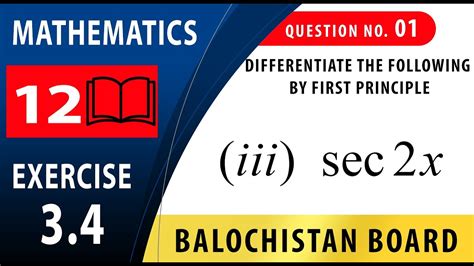 12th Math Exercise 3 4 Question 1 Iii Derivative Of Trigonometric Function Fsc Maths Xii