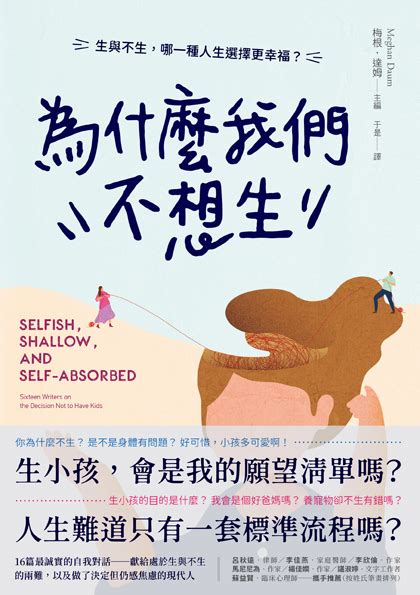 讀書共和國閱讀護照