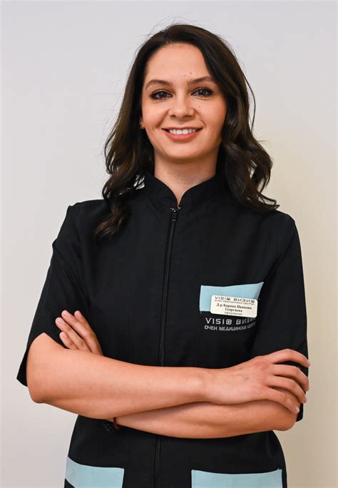 Д р Боряна Георгиева Офталмолог Очен лекар Благоевград Супердок