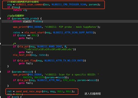 Wpasupplicant源码分析笔记之wifi扫描 Iotsec Zone