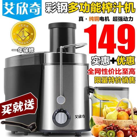 厂家直供商用大口径家用榨汁机果汁机全自动果蔬原汁机跨境专供 阿里巴巴