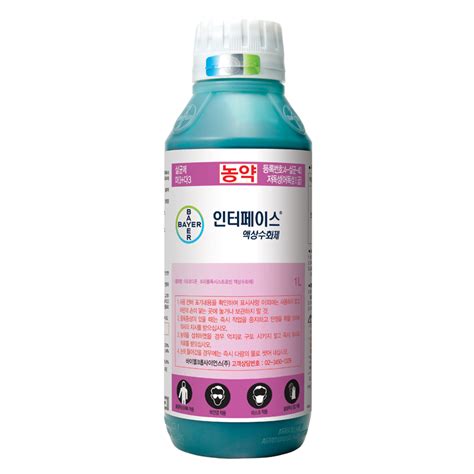 아지란 액제 제초제 바이엘