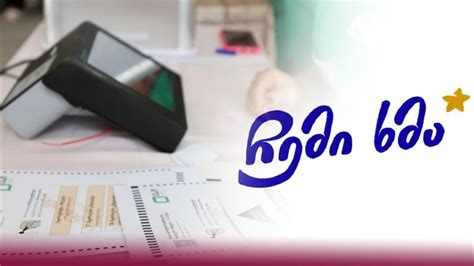 ჩემი ხმა ახალგაზრდები ისტორიული არჩევნების დასაცავად ერთიანდებიან Youtube