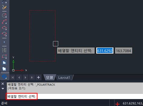 오토캐드 어레이 Autocad Array 배열 명령 따라하기 네이버 블로그