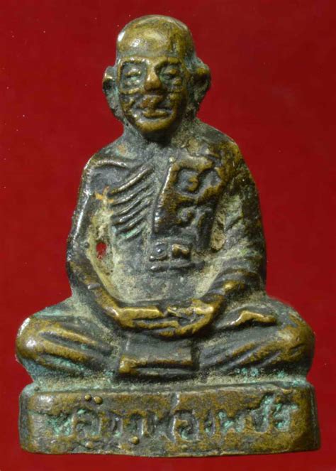 รูปหล่อใส่แว่น หลวงปู่เพชร ปทีโป วัดผาใหญ่วชิรวงศ์ วัดภูพระพาน อ สังคม จ หนองคาย พระเครื่อง พระ