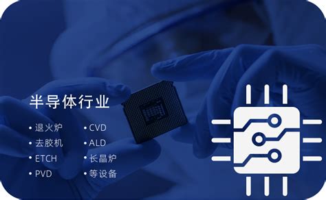 晶芯电子 北京晶芯电子有限公司