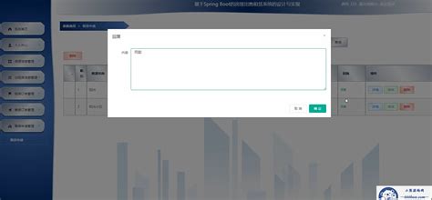 基于SpringBoot Vue房屋租赁系统 计算机源码 软件工程专业源码成品 小熊源码网