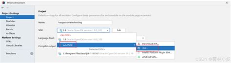 Springboot工程统一jdk版本ideajava 警告 源发行版 17 需要目标发行版 17unsupported Class File Major Version 61