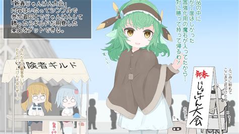 その25 Shasuらーすとちゅか Ci En（シエン）