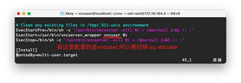 2021年centos7中调整vnc分辨率 centos 7 vncserver修改分辨率 csdn博客