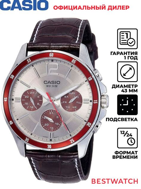 Мужские наручные часы Casio Analog Mtp 1374l 7a1 купить на Ozon по низкой цене 1419354770