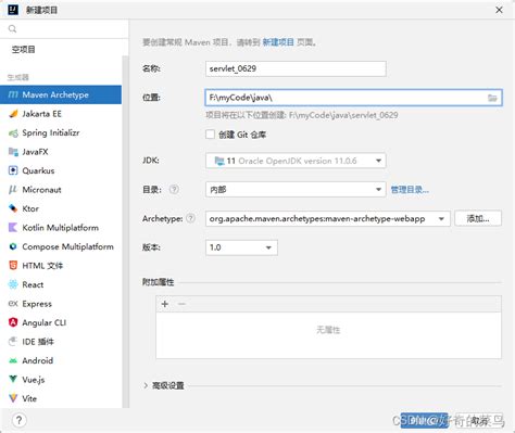 Idea创建一个servlet项目tomcat10 阿里云开发者社区