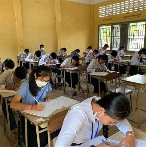 សិស្សត្រៀមប្រឡងគ្រូ