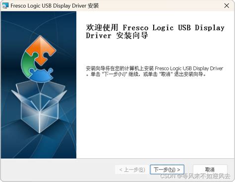 【usb转hdmi】笔记本 三屏显示 ：同时外接hdmi显示器和 Usb2hdmi的vga显示器fresco Logic Usb Display Driver Csdn博客