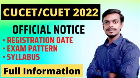 Cucet 2022 Syllabus Cucet Exam Pattern Cucet Registration Dates Cucet 2022 By Sahu