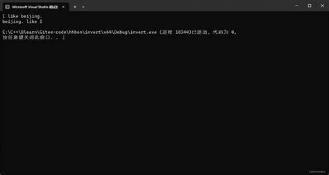 C语言实现句子中的单词颠倒排序