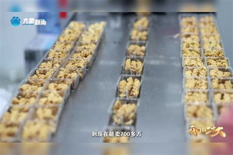 你好兴农人 大学生回村卖山药月销700万元