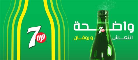 7up Key Visuals Behance