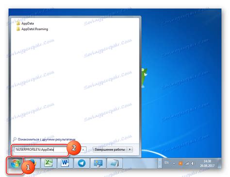 Gdzie Znajduje Się Folder Appdata W Systemie Windows 7