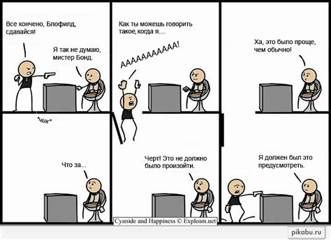 Cyanide Пикабу